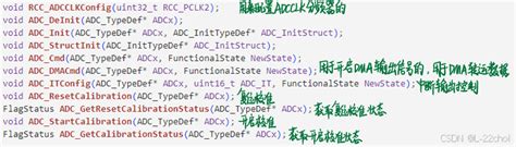 一篇文章看懂stm32 Adc数模转换器附上练习小项目详细注释stm32 Adc Sampletime Csdn博客