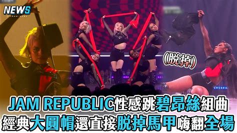 Jam Republic Youtube