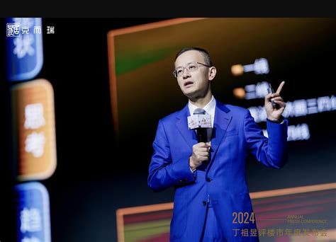 丁祖昱：2023年文旅市场“有恢复没报复”中金在线财经号