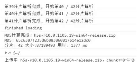 Minio实现分片上传 下载、断点续传 秒传minio分片上传 Csdn博客
