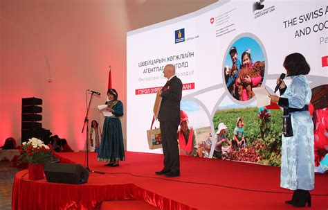 НӨУБИЧБ төслийн хамт олон Швейцарын Холбооны Улсын Үндэсний баярт оролцов