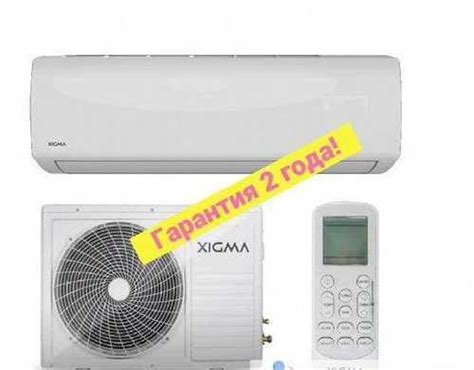 Кондиционер Xigma Turbocool XG-TX35RHA (35 кв.м) | Festima.Ru ...