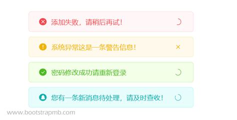 受欢迎的bootstrap模板和js特效插件第2页 Bootstrap模板库