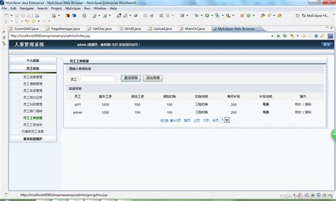 Javaweb基于jsp开发小型人事管理系统的设计与开发论文开题报告检测报告 毕业设计 运行视频开题报告写了java能不能用jsp Csdn博客
