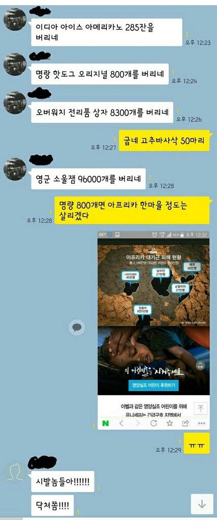 Còito Winkdeepsex Twitter