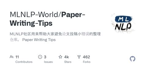 GitHub MLNLP World Paper Writing Tips MLNLP社区用来帮助大家避免论文投稿小错误的整理仓库