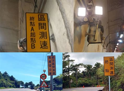 北宜公路、蘇花改區間測速3月1日回歸！ Supermoto8