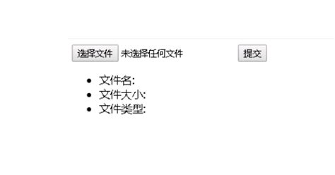 Php上传文件页面代码小姚工作室