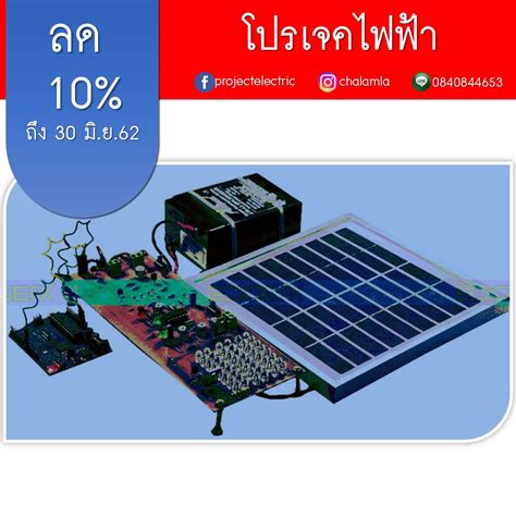 สอนทำโปรเจค Arduinoraspberry Pi เรียนทำตามหัวข้อที่เรียน ทำตามขอบเขต