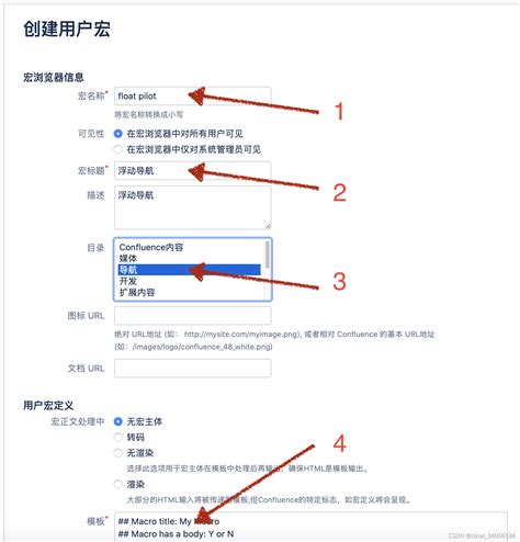 Confluence浮动导航目录confluence 目录浮动 Csdn博客 Confluence浮动导航目录confluence 目录浮动 Csdn博客