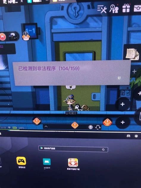 请问雷电9如何屏蔽软件读取进程应用列表的权限？undefined雷电安卓模拟器论坛