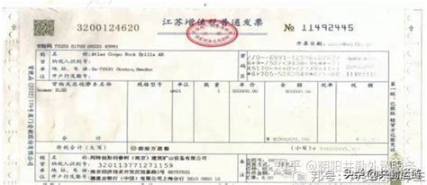 一文详解出口外销发票，超级全面 知乎