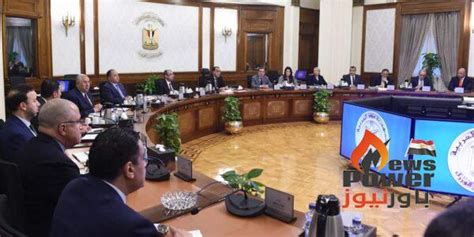 رئيس الوزراء يترأس اجتماع اللجنة الوزارية للإنتاج جريدة باور نيوز