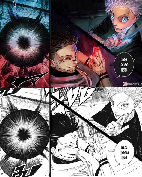 Gojo Vs Sukuna Domain Expansion