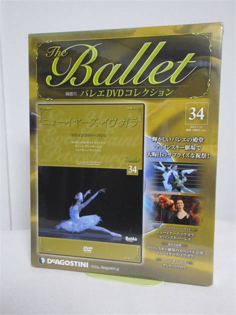 Yahooオークション 未開封 【バレエdvdコレクション 冊子付】34ニ