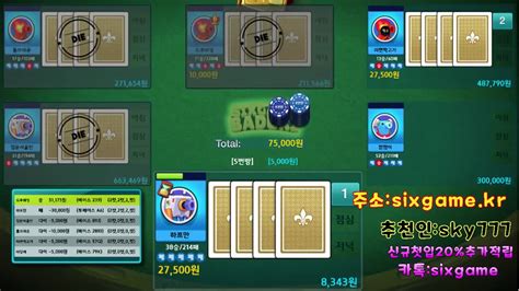 바둑이사이트 추천 대한민국 1등 현금바둑이만 모았습니다 안전바둑이 사이트 Fc2동영상