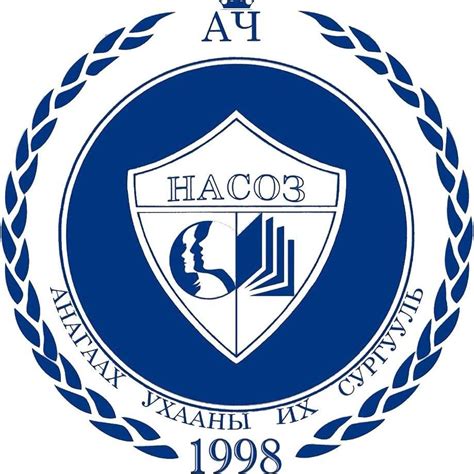 НАСОЗ Нүүр ам судлалын оюутны зөвлөл