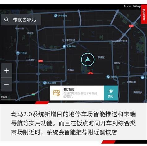 評測新寶駿rs 5：就是在體驗科技的力量 每日頭條