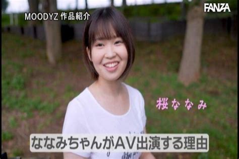 Mifd 224 新人20歳 スポーツみたいにsexがしたいッ！オナニー週11回！三度の飯より性欲が強い明るく元気なショートボブ美少女