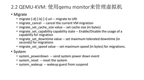 Ppt Qemu Libvirt And Kvm Powerpoint Presentation Free Download Id6027731