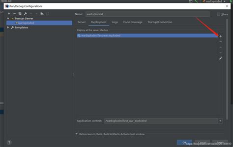 Idea使用war以及war Exploded的区别说明java脚本之家