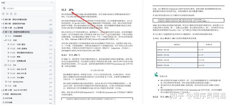 阿里为了双十一，整理亿级jvm性能优化文档，竟被github“抢开” 知乎