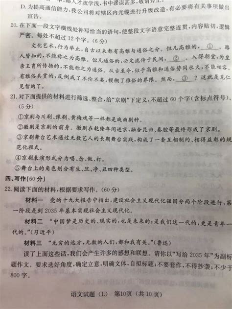 我的家乡400字 我的家乡作文400字 我的家乡作文200字 第6页 大山谷图库
