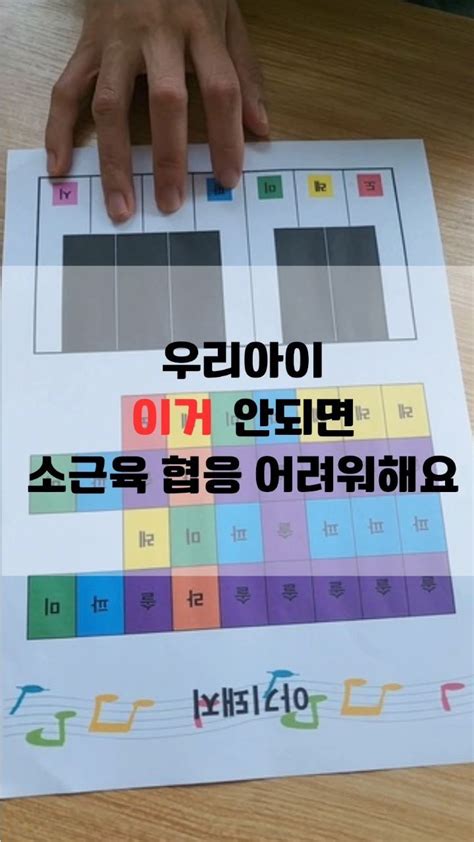작업선생님의 놀이동산 작업치료사 감각통합 시지각활동지 집콕놀이 엄마표놀이 안녕하세요 작업선생님의 놀이동산입니다 오랜만에 공유자료로 돌아왔습니다