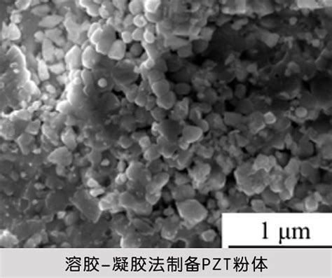 Pzt压电陶瓷粉体的制备与改性技术 粉体资讯 粉体圈