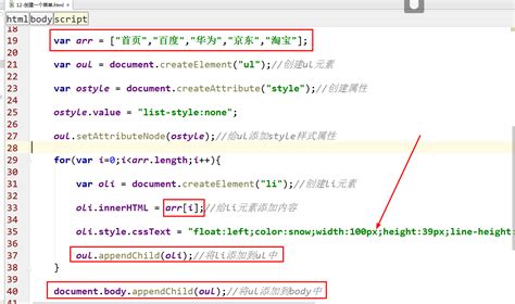 Javascript：什么是dom节点？ 知乎
