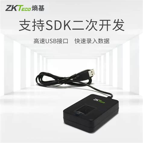 Zkteco熵基科技live10r指纹仪采集器指纹采集仪录入仪指纹识别机驾校银行学校指纹式录入仪 Sdk二次开发虎窝淘