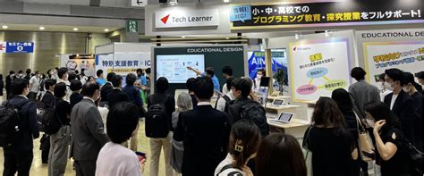 It教育分野日本最大の総合展 Edix東京に出展 エデュケーショナル・デザイン株式会社 Educational Design Co Ltd