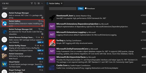 Vscode 使用 Nuget Springsnow 博客园