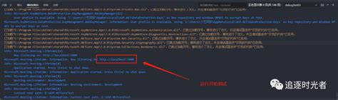 Visual Studio Code调试和发布aspnet Core Web应用vs Code 如何调试asp代码 Csdn博客