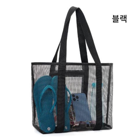 물놀이가방 바캉스가방 매쉬가방 메쉬 비치 망사 수영장 헬로마켓