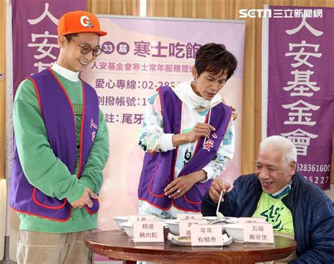 浩角翔起任寒士吃飽30愛心大使｜娛樂圖輯｜娛樂星聞 Starsetncom