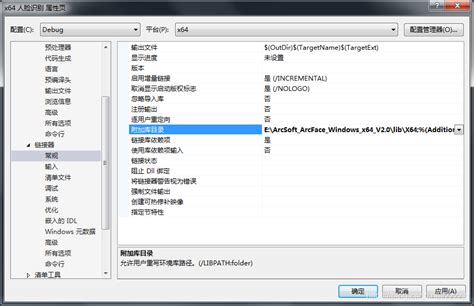 虹软人脸识别c demo 虹软c 版本人脸获取特征值返回的是int csdn博客