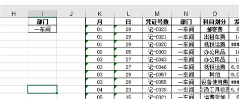 【excel vba】自动触发事件 vba事件触发 csdn博客