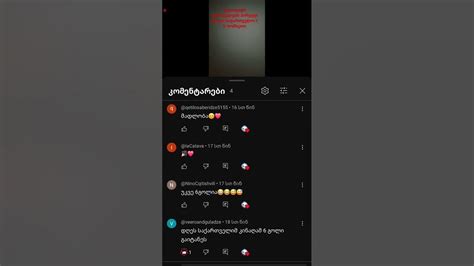 გამოიწერეთ არხი Youtube