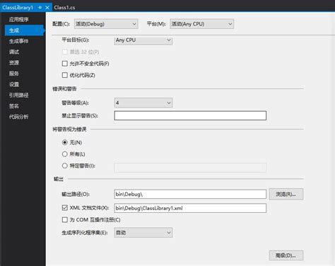 制作unity的dll怎么编写unityplayerdll信息 Csdn博客