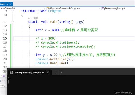 C Null 合并运算符 C Null合并 Csdn博客