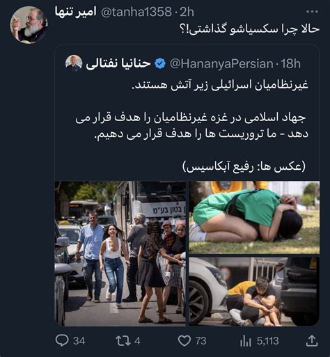 مهدی حاجی پور به فارسیلیمیتم On Twitter این همونیه که هرکسی مطالبه حجاب میکنه بهش میگه مریض