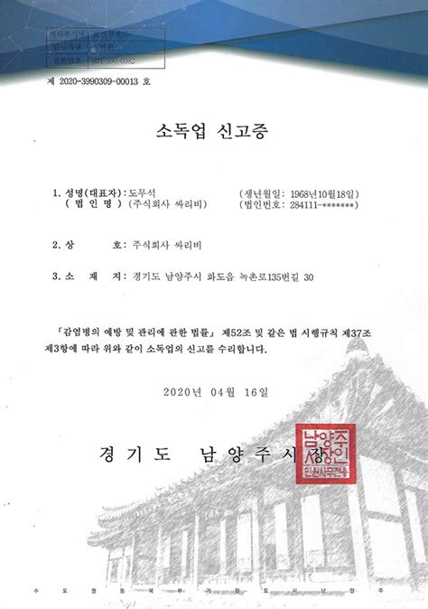청소와 건물관리는 싸리비