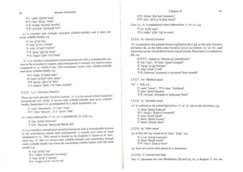korean grammar text pdf