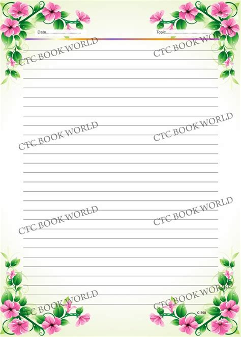 Designer Writing Paper Sheets at pack कगज क शट in New Delhi ID