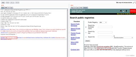 【渗透测试】weblogic系列漏洞 weblogic漏洞利用工具 csdn博客