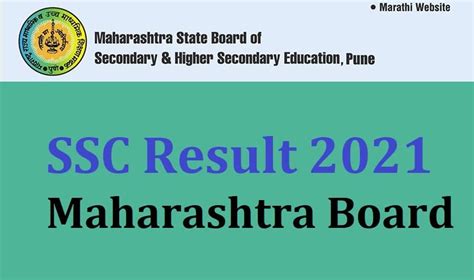 SSC Result Maharashtra Board PM Today Check Mahresult Nic In