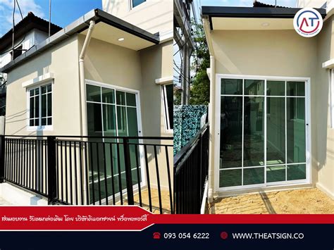 การต่อเติมข้างบ้านและห้องอเนกประสงค์ พฤกษาวิล มิสทีน