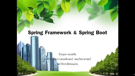 การใช้ Spring Boot สร้างส่วนติดต่อฐานข้อมูล Mysql ด้วย Jpa Hibernate