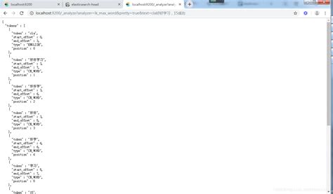 Springboot整合elasticsearch5x以及ik分词器做全文检索springboot Elasticsearch 使用ik